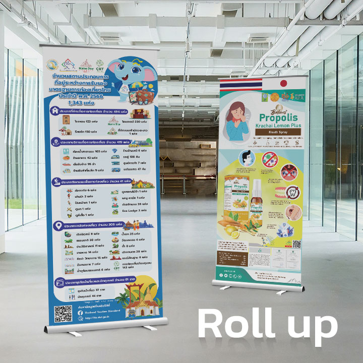 Promedia - โปรมีเดีย